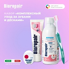 Купить наборы biorepair каталог biorepair цены в Москве